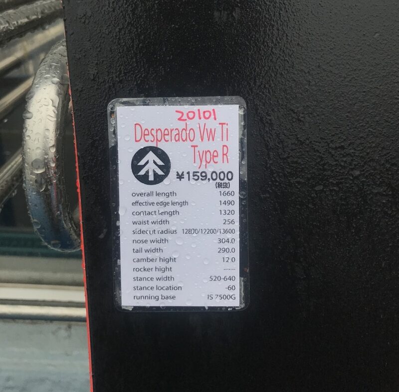 GRAYの板の試乗会！DESPERADO TYPE Rと新しいMACHを乗ってみたよ！ | スノボ学